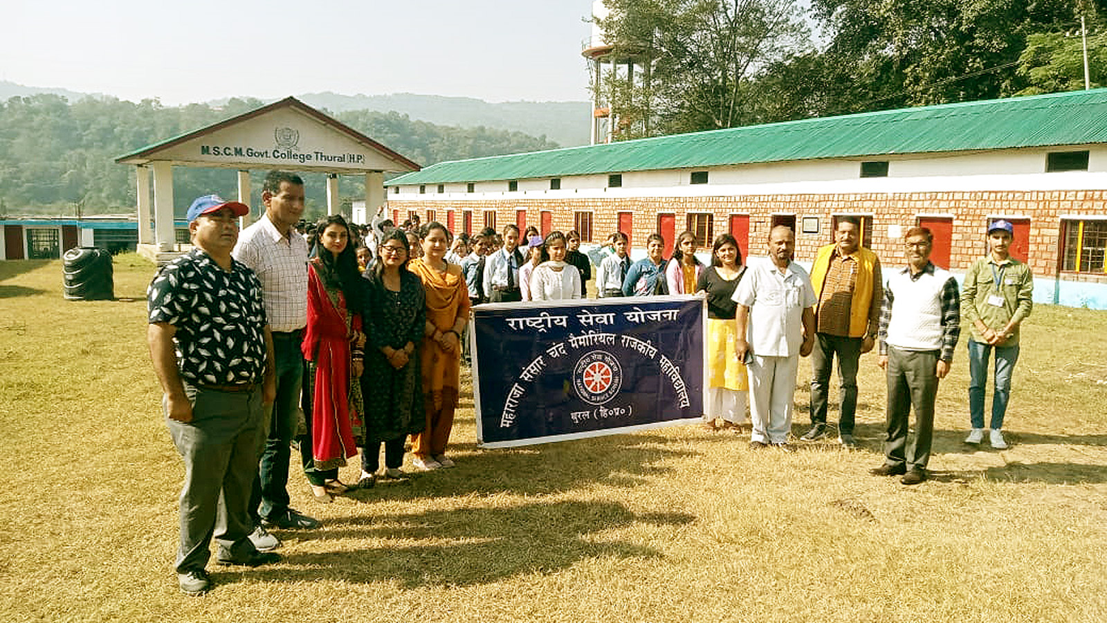 Home: Maharaja Sansar Chand Memorial Government College, Thural, Tehsil ...